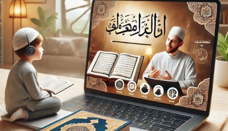 Islamic Study – Campus95